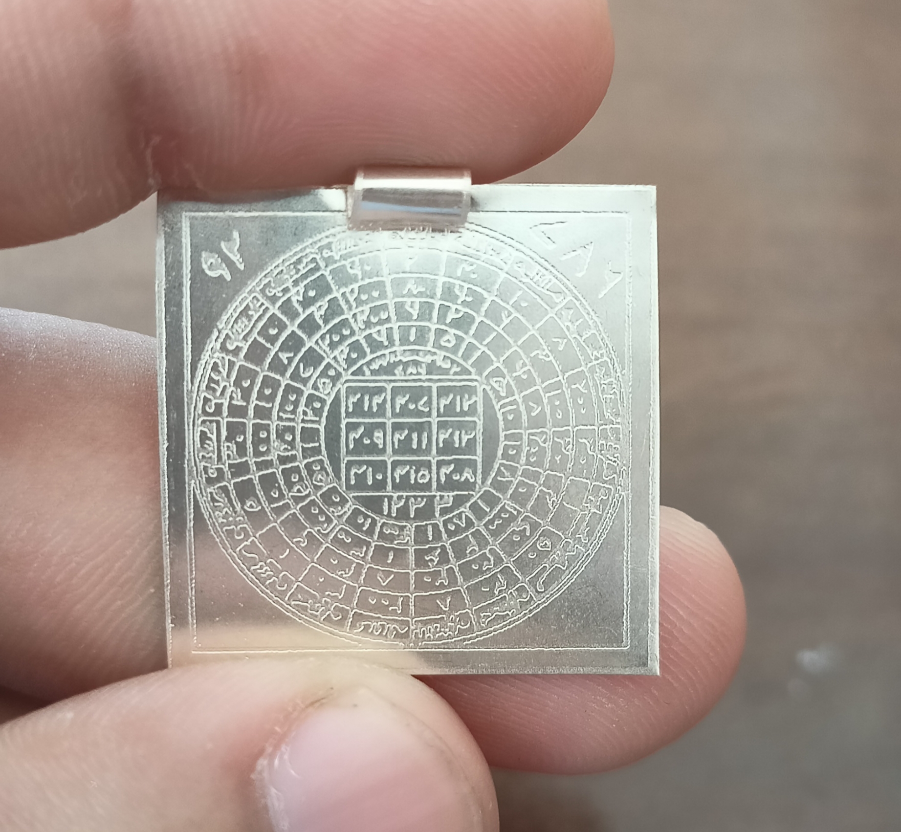 Kunda Waali Naqsh - Roohani Ustad